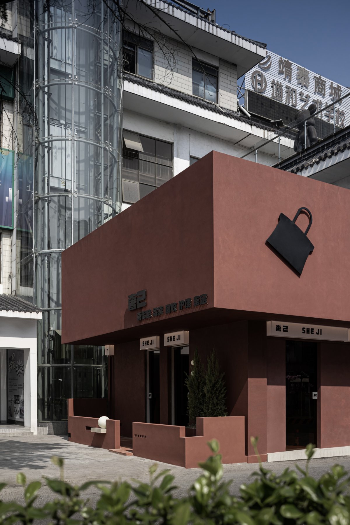 YinjiSpace - Paper Water Design x Sheji Boutique